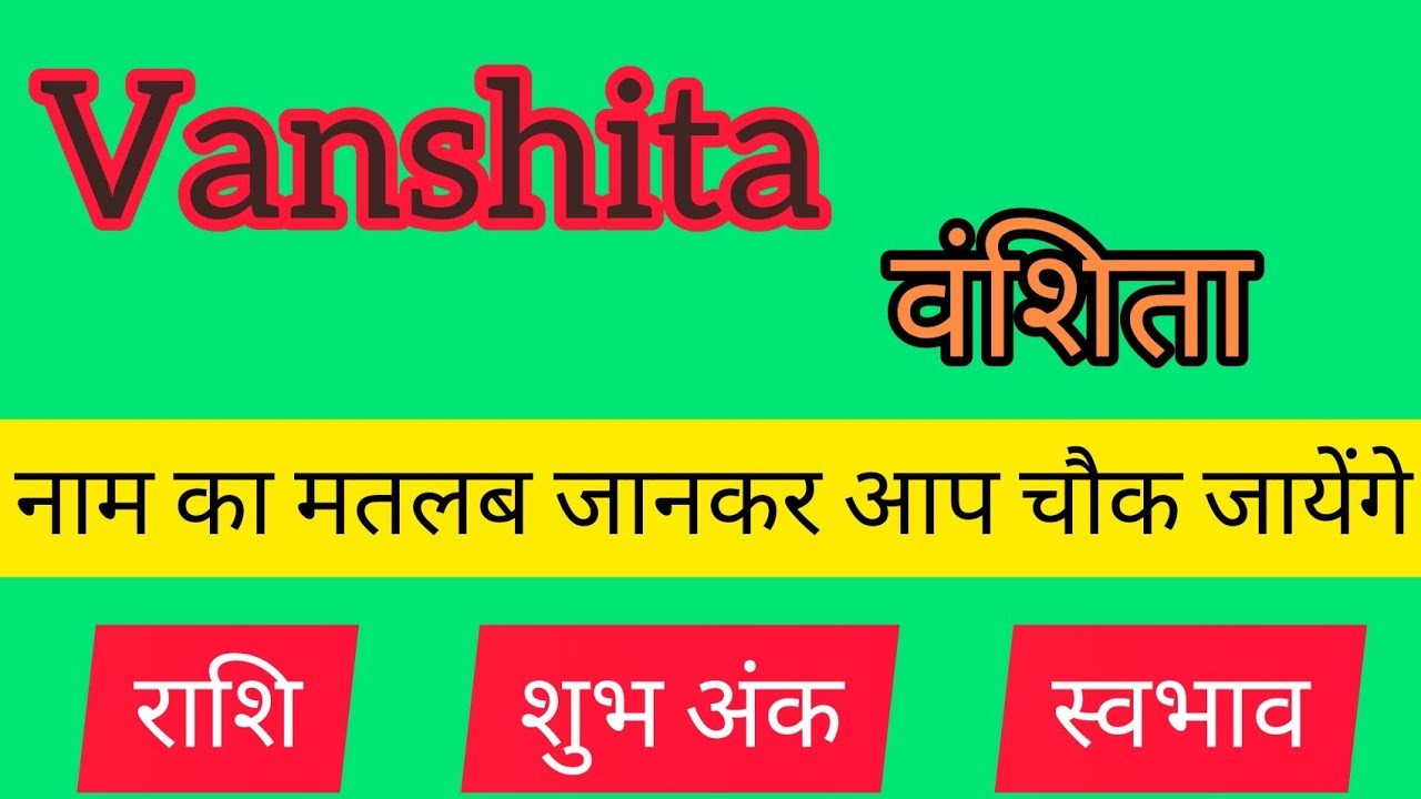 Vanshita name meaning in hindi | vanshita naam ka matlab - YouTube