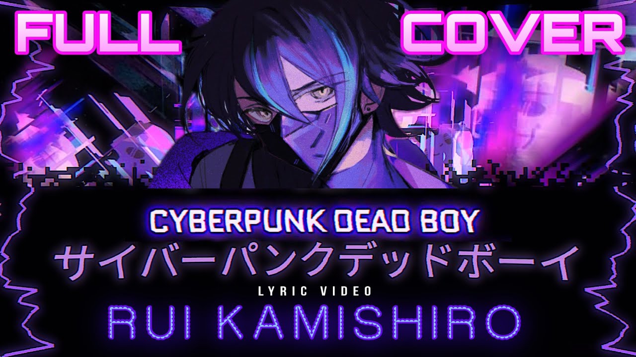 CYBERPUNK DEAD BOY - Rui Kamishiro 「FULL COVER」 サイバーパンクデッドボーイ ROM/KAN ...