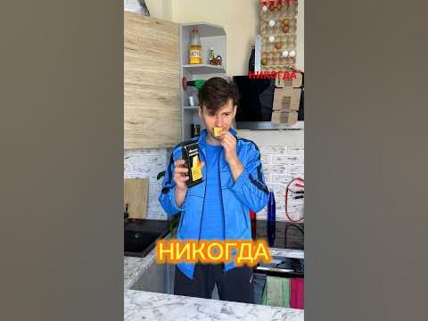ЧТОО? Шоколадка с Сыром!(реальный обзор, без прикола, как в прошлом ...