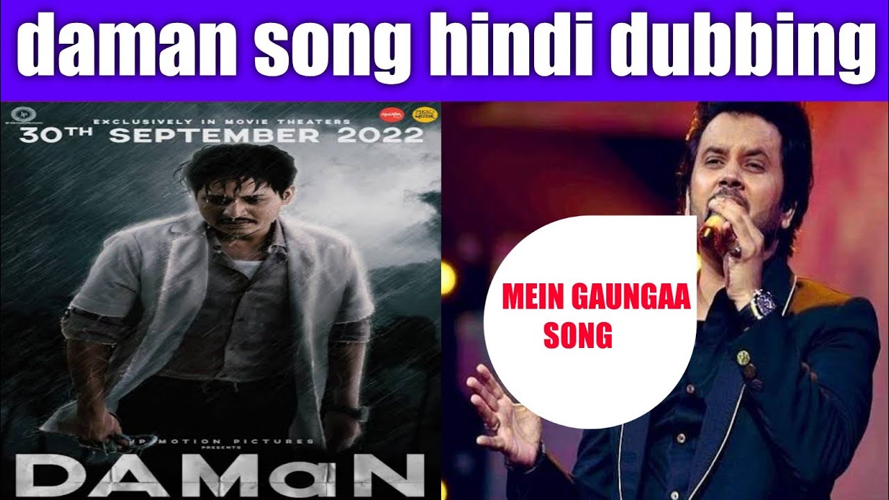 Daman song hindi dubbing singer | daman hindi trailer | daman singer ...