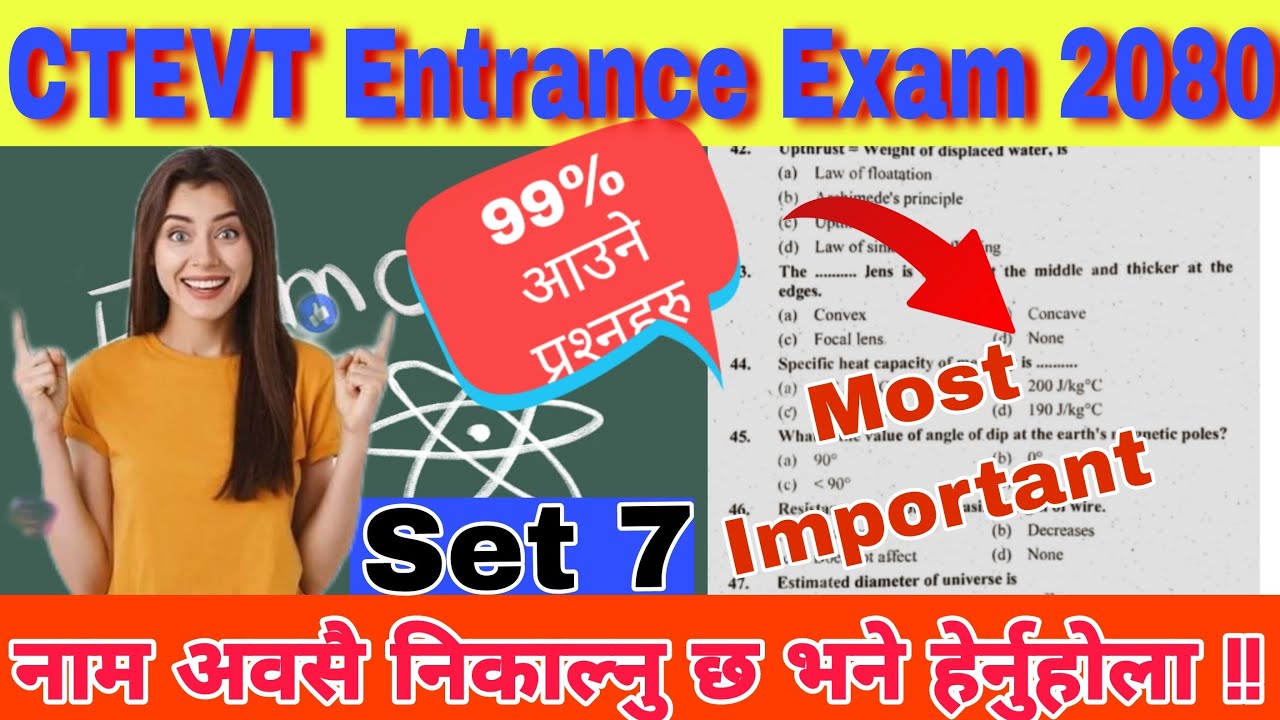 ctevt entrance exam model question 2080 | set 7 ctevt entrance exam ...