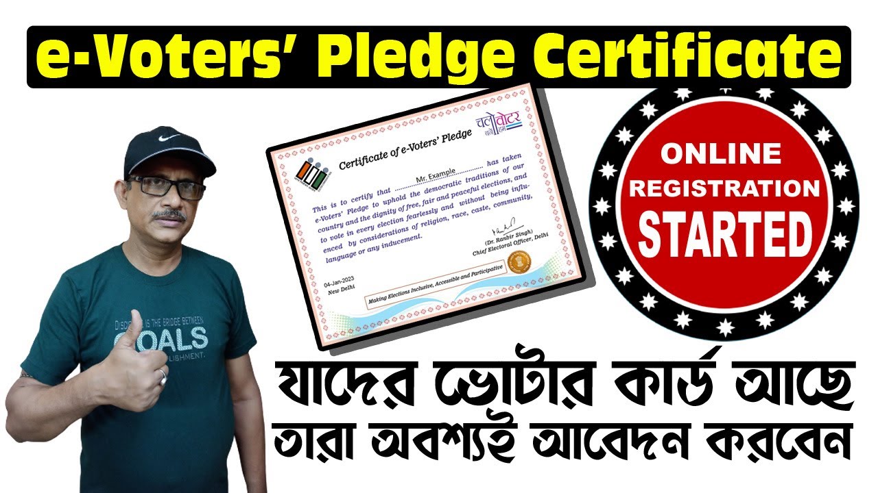 How To Download e-Voters' Pledge Certificate Online I 2023 - YouTube