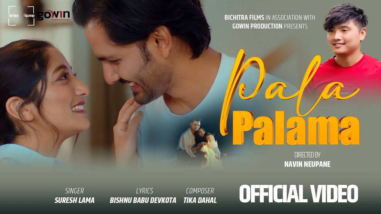 Pala Palama- A Suresh Lama Song, Featuring-Navin Neupane, Anjasha Rijal- OFFICIAL VIDEO - YouTube