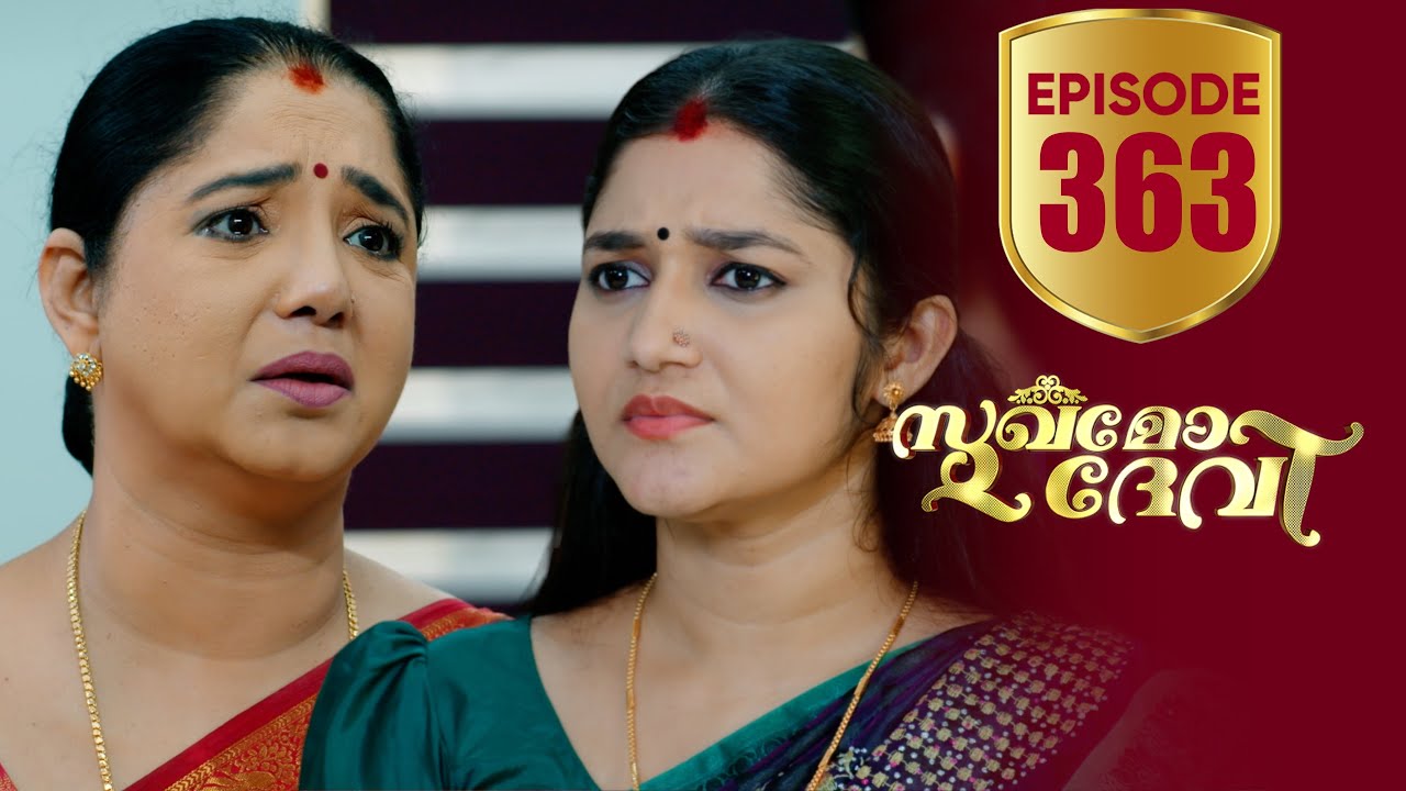 Sukhamo Devi | Flowers | EP# 363 - YouTube
