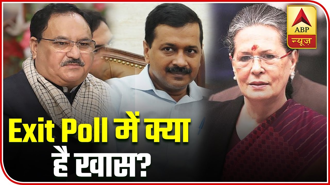 Important highlights of ABP-CVoter Exit Poll | ABP News - YouTube