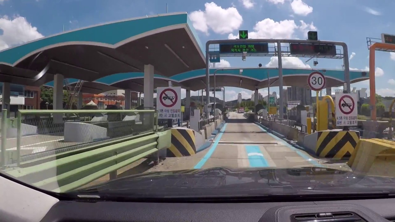 How to get a Hi-Pass System near Osan AB, Korea! - YouTube