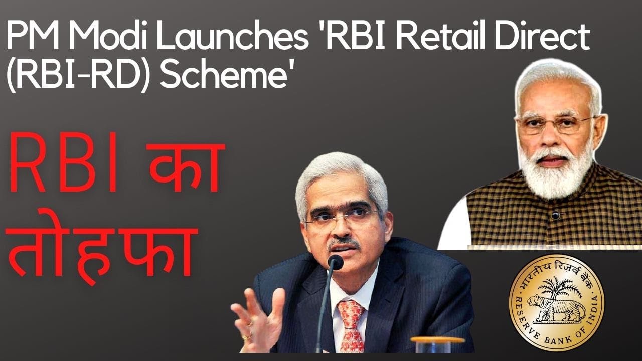 RBI Retail Direct Scheme (RBI - RD) - YouTube