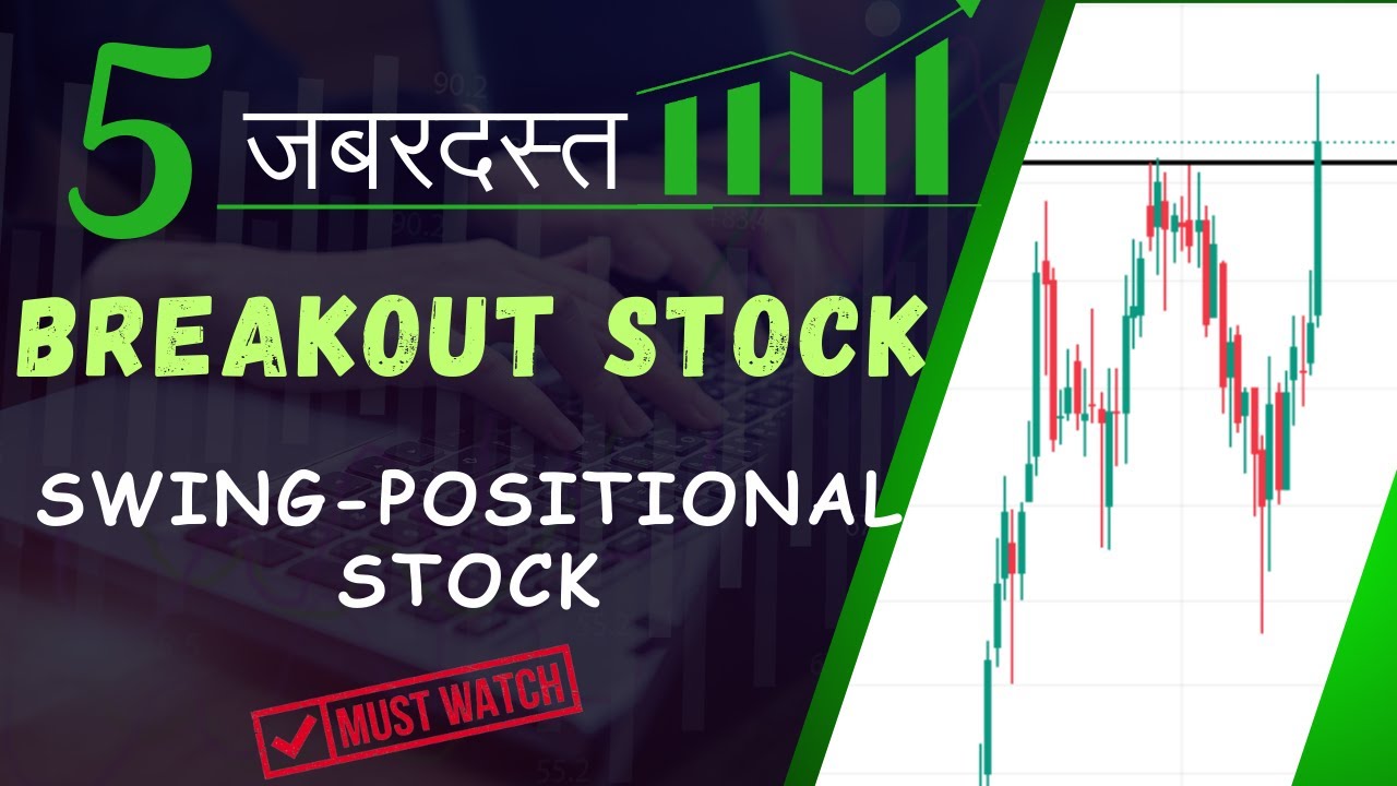 5 Best Breakout Stock | How to Idendify Breakout Stock | # ...