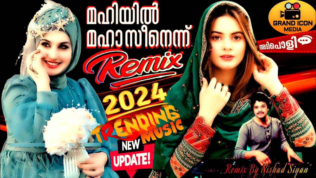 Mahiyil Maha Seenennum / Trending Remix 2024 / Malabar Mappila Viral Song / Bassboosted - YouTube