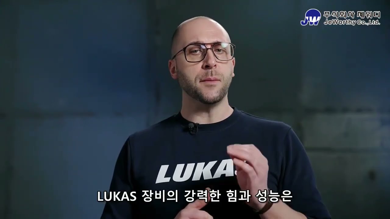 LUKAS 3세대 배터리 유압장비 e3 - YouTube