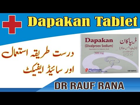 Dapakan tablet uses in urdu | Dapakan 500mg | Dapakan 250mg | Dapakan ...