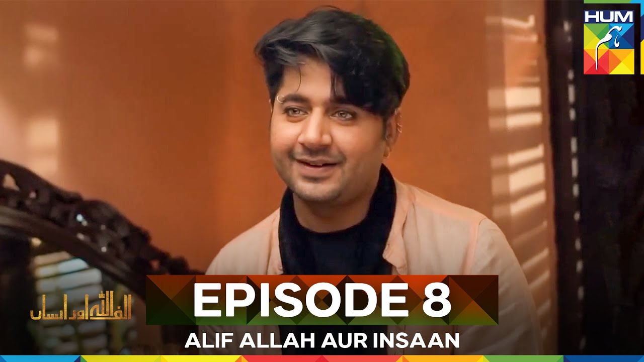 Alif Allah Aur Insaan Episode 8 - YouTube