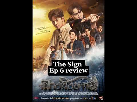 The Sign episode 6 review - YouTube