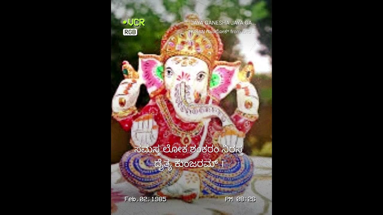 Jaya Ganesh Jaya Ganesh Jaya Ganesha pahimam.. - YouTube