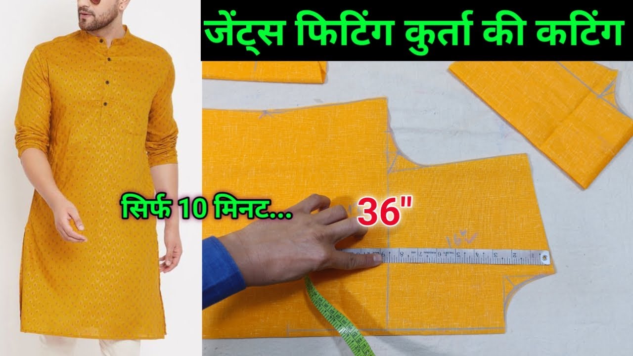 Gents fitting kurta cutting | कुर्ता की बेस्ट कटिंग | Gents kurta ...