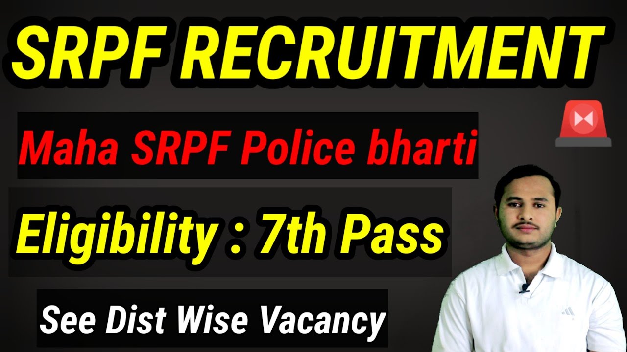 srpf bhojan sevak safaigar bharti offline form 2022 maharashtra | srpf ...