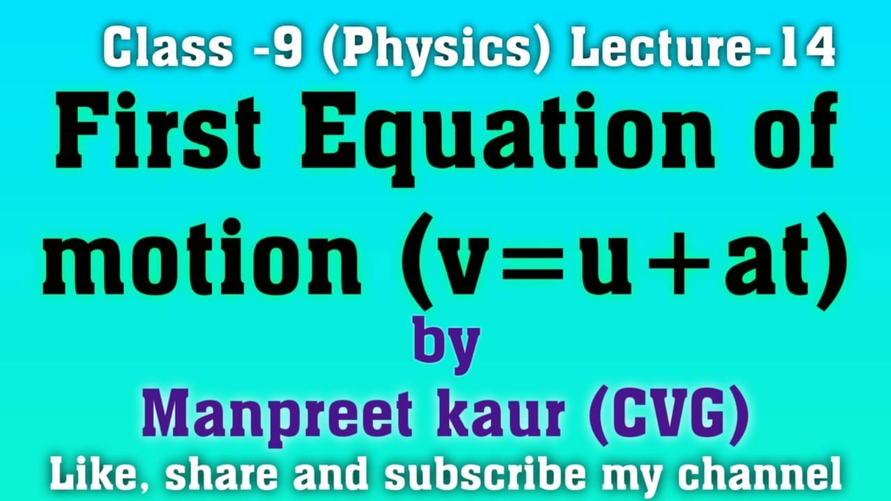 First equation of motion||v= u+at||Lecture-14||Motion|| Physics ...