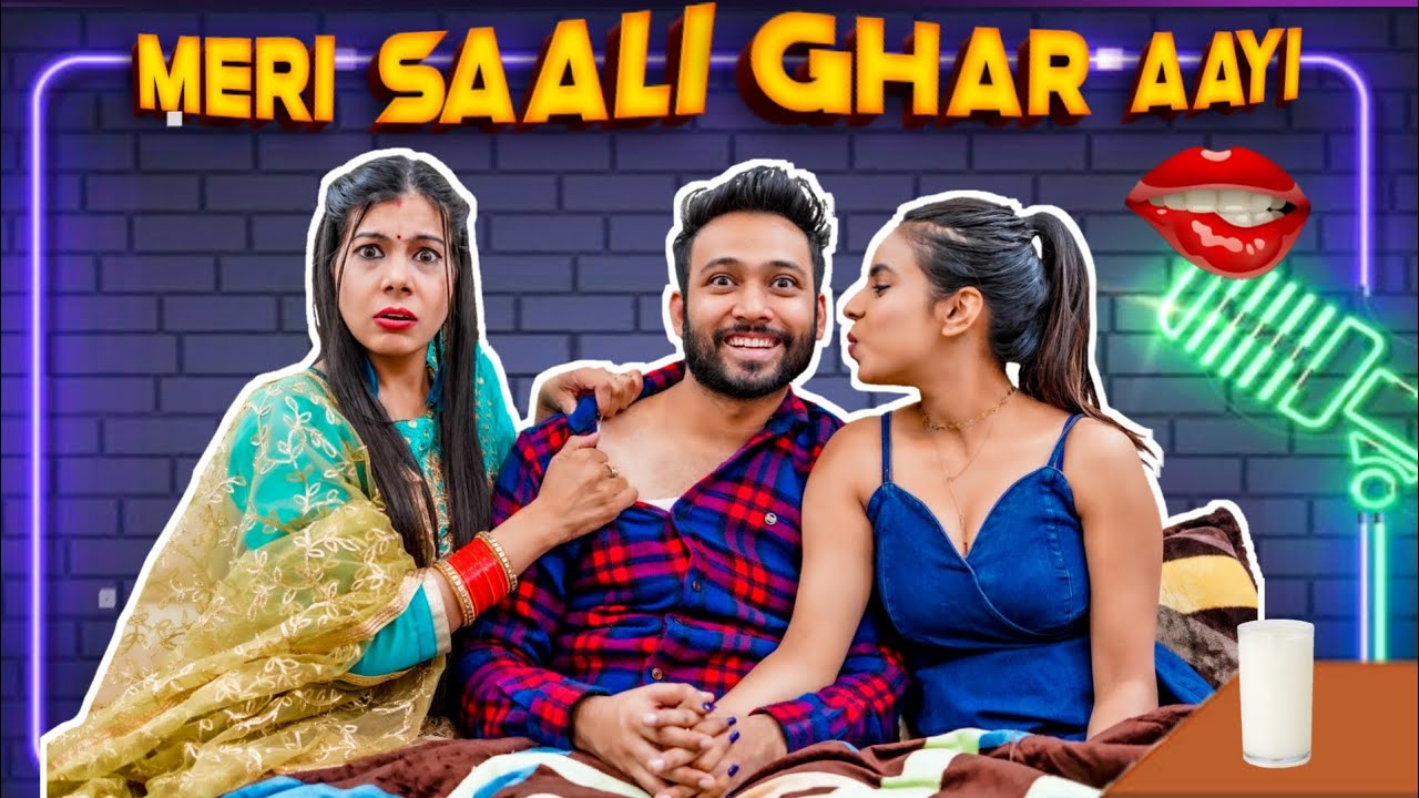 Meri Saali Ghar Aayi | BakLol Video - YouTube