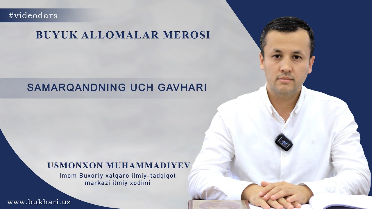 BUYUK ALLOMALAR MEROSI: SAMARQANDNING UCH GAVHARI - YouTube