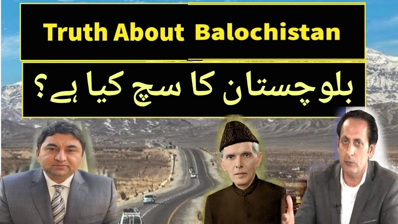 Barrister Hamid Bashani Truth About Baluchistan and current situation ...