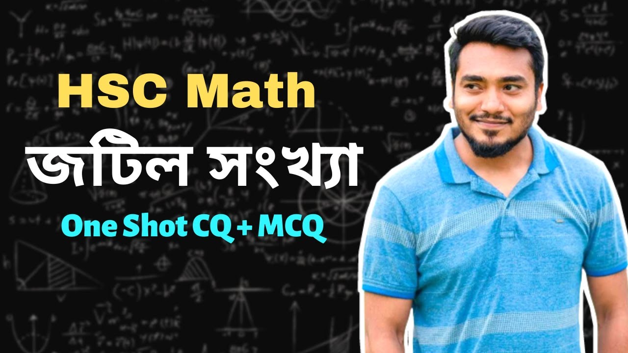 HSC Math জটিল সংখ্যা।থিওরি + MCQ+CQ For HSC - YouTube