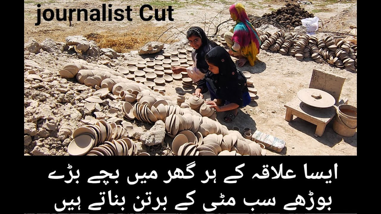 Traditional Pot making in Pakistan A pot and its lid being made in ...