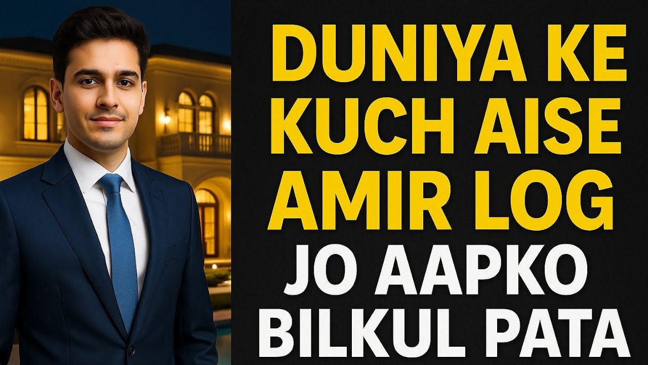 Duniya ke kuch ese Amir log jo apko bilkul pata nahi honge - YouTube