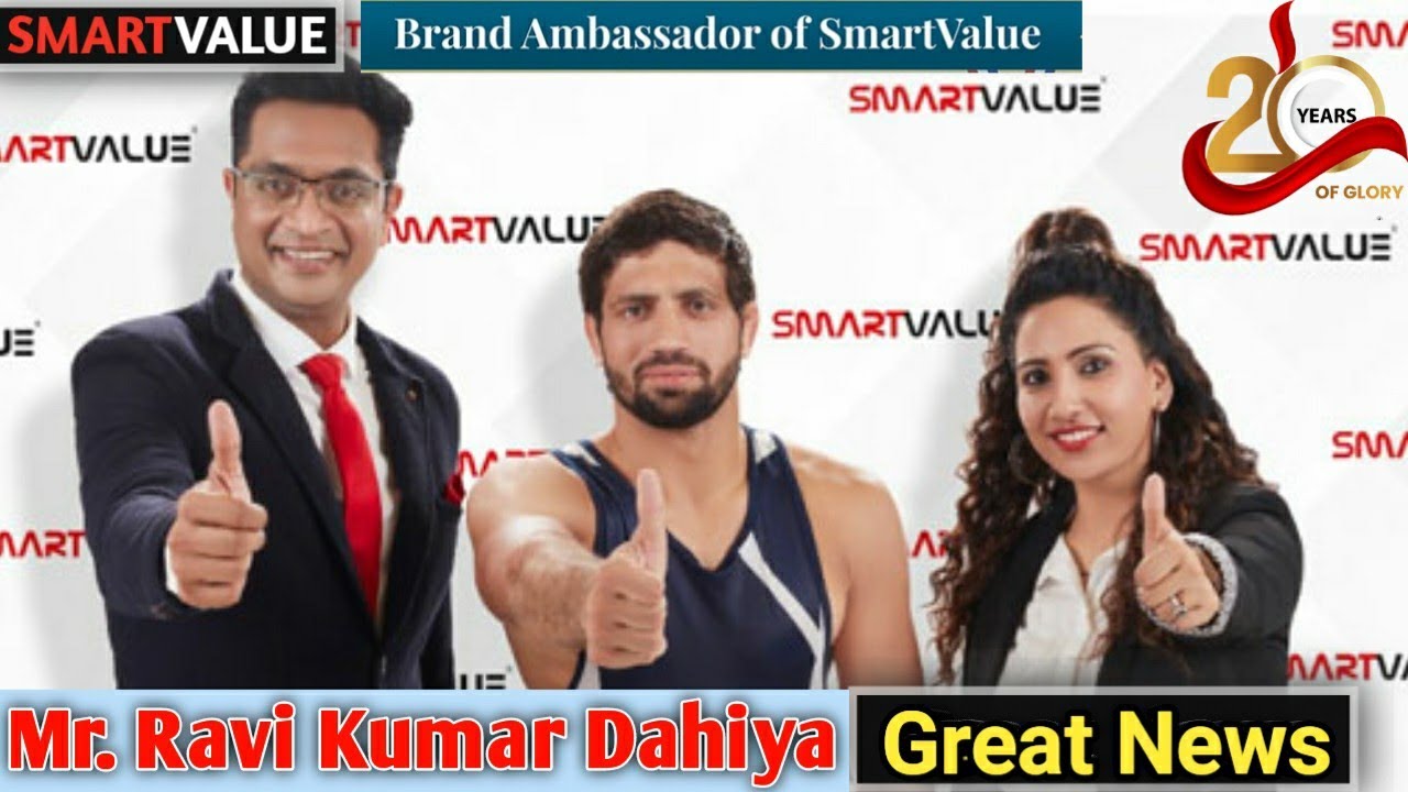 Smart Value First Time Tv Advertisment On S News || Smart Value Brand ...