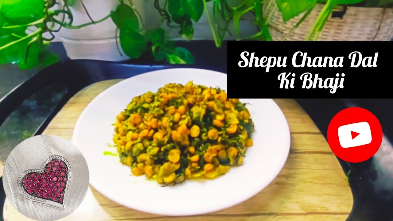 How to cook Shepu Chana Dal ki Bhaji Recipe ll Itni Tasty K, Roti Bhaji ...