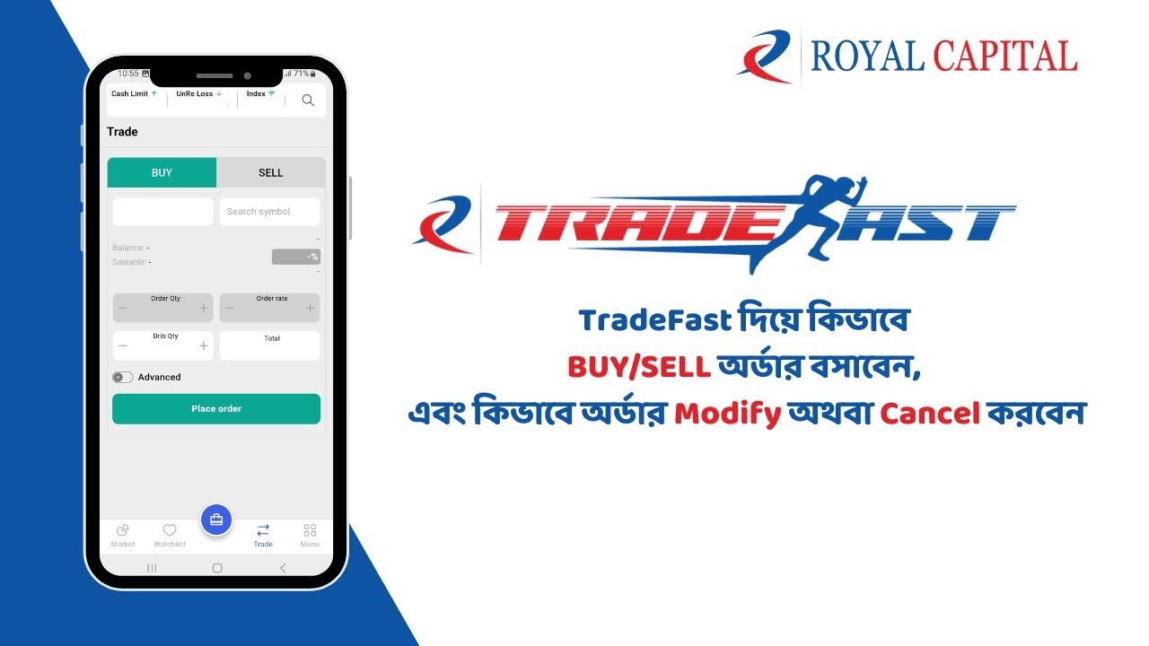 How to Place, Modify & Cancel BUY/SELL Orders | TradeFast | Royal Capital - YouTube