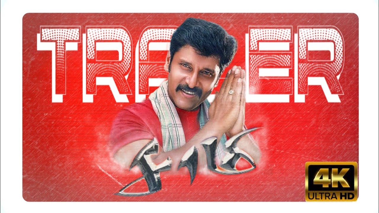 Saamy - Trailer (Tamil) | Vikram, Trisha, Hari | Vikram Whatsapp Status - YouTube