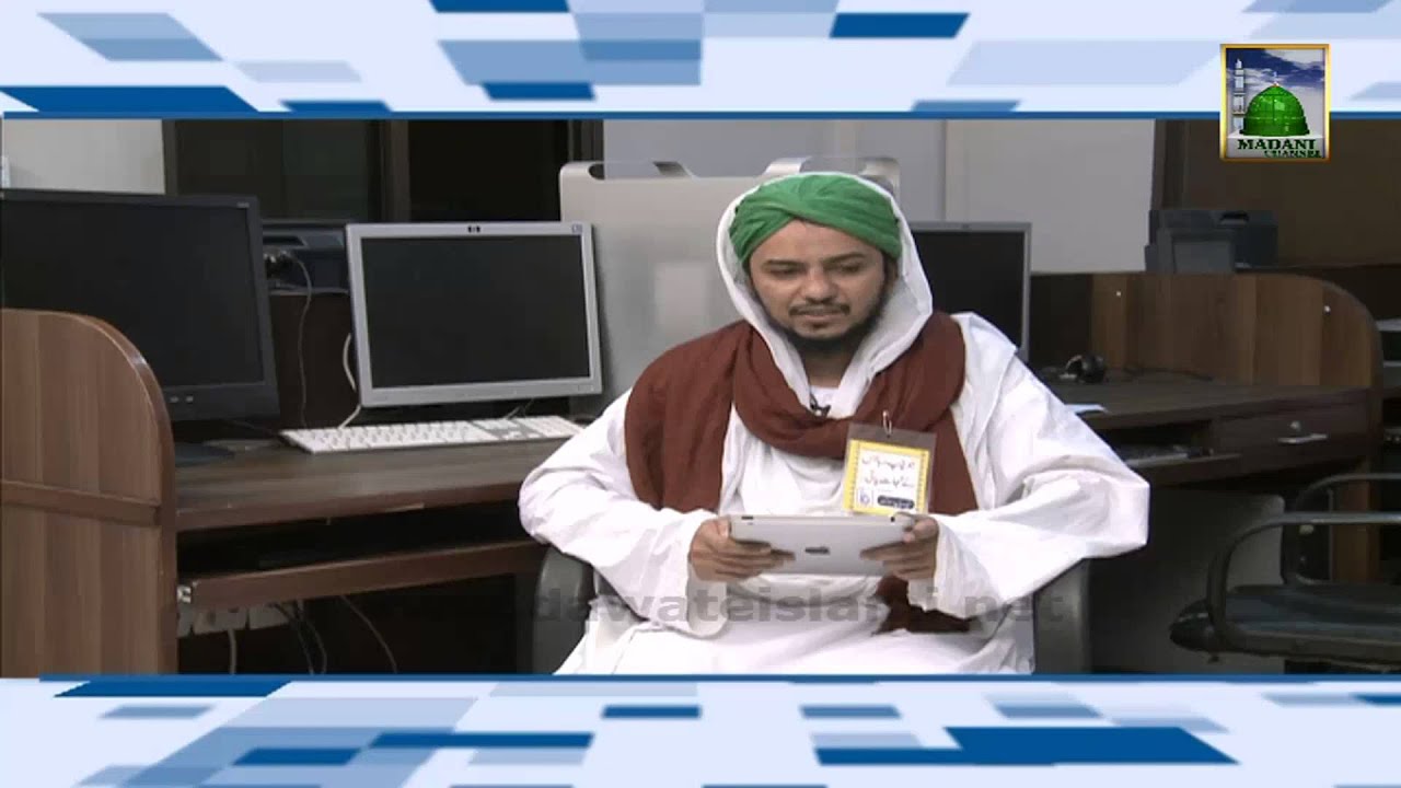 Madani Inamat Application Promo - YouTube