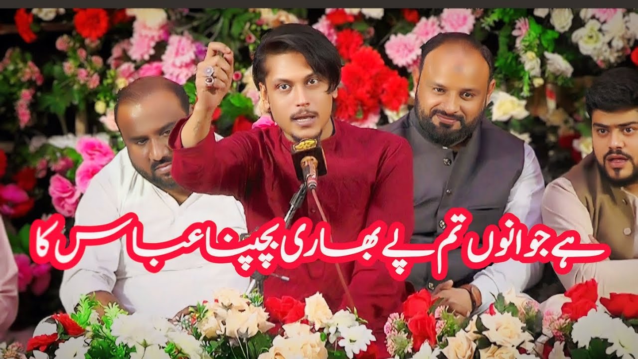 ARSALAN AZMI | JASHAN E SHAHNSHAH E WAFA | IB NASIRAN E HUSSAIN # ...