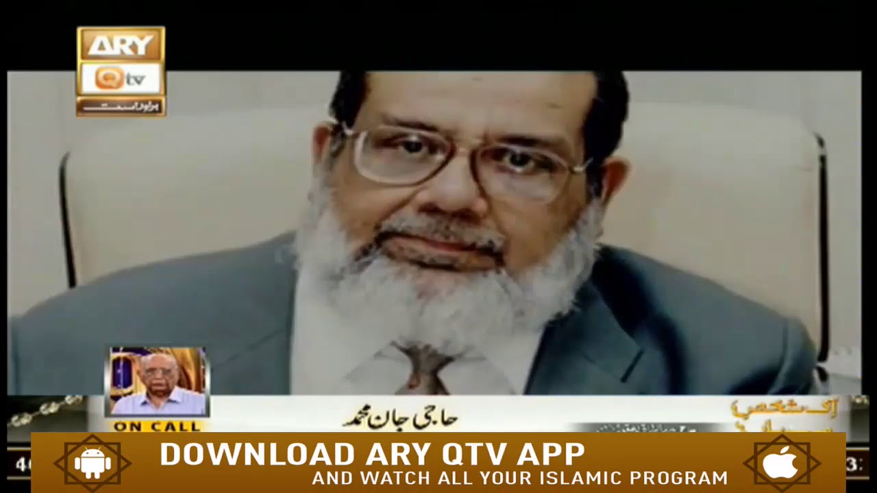 ARY Qtv - YouTube