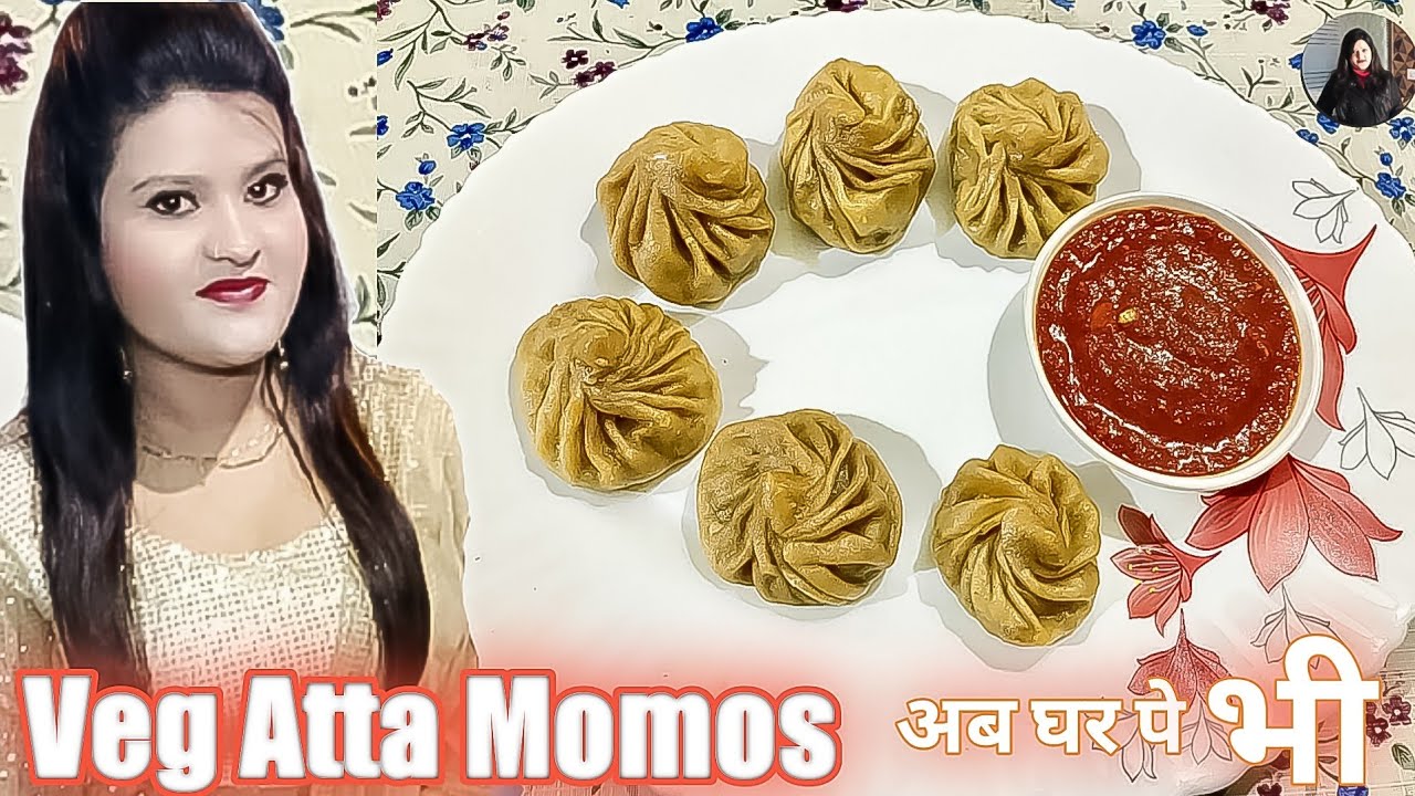 मोमोज रेसिपी बनाने की विधि | Veg aata momos | अब बनाए अपने घर पेभी वेज ...