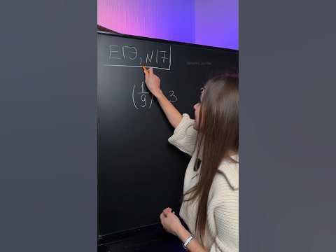 Базовая математика ЕГЭ #егэ #математика #егэ #умскул - YouTube