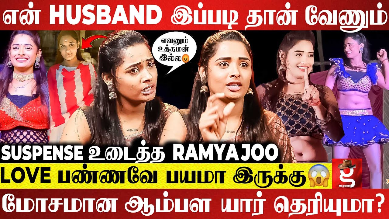 என்ன பத்தி தப்பு தப்பா சொல்லி 😭 உலகத்துல இருக்குற ஆண்கள் எல்லாருமே...😡 ...