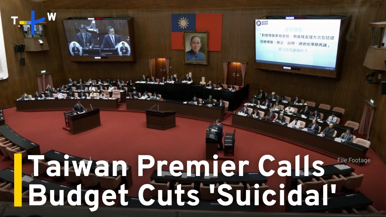 Taiwan Premier Cho Jung-tai Calls Spending Cuts 'Suicidal' ｜TaiwanPlus ...