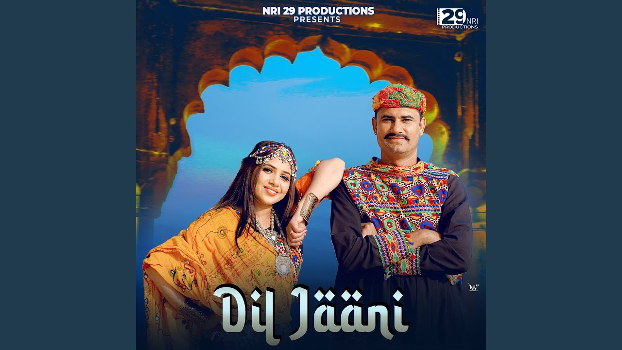 Dil Jaani (feat. Sahab Bishnoi, Ruhi Choudhary) - YouTube