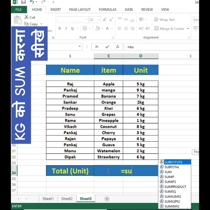 How to Use Sum Function in MS-Excel #shorts #sum #exceltricks #newexcel - YouTube