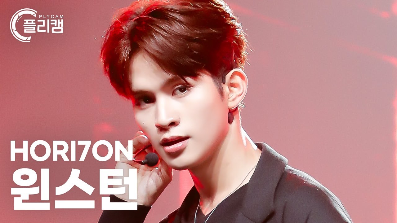 [플리캠 4K] HORI7ON WINSTON 'Hit Me' (호라이즌 윈스턴 직캠) l Simply K-Pop CON-TOUR ...