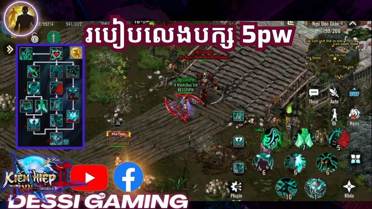 JX2-Mobile របៀបលេងបក្ស 5pw - YouTube