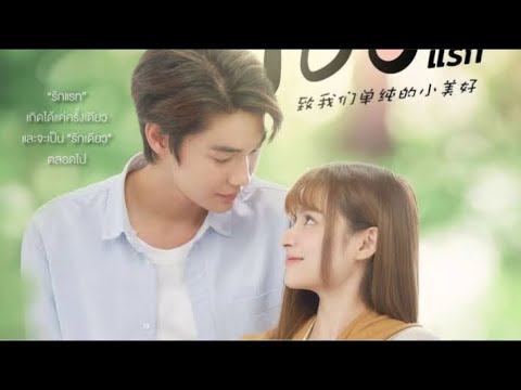 [ A Love So Beautiful ] Ep 1 | Eng Sub | Thai drama 2024 |