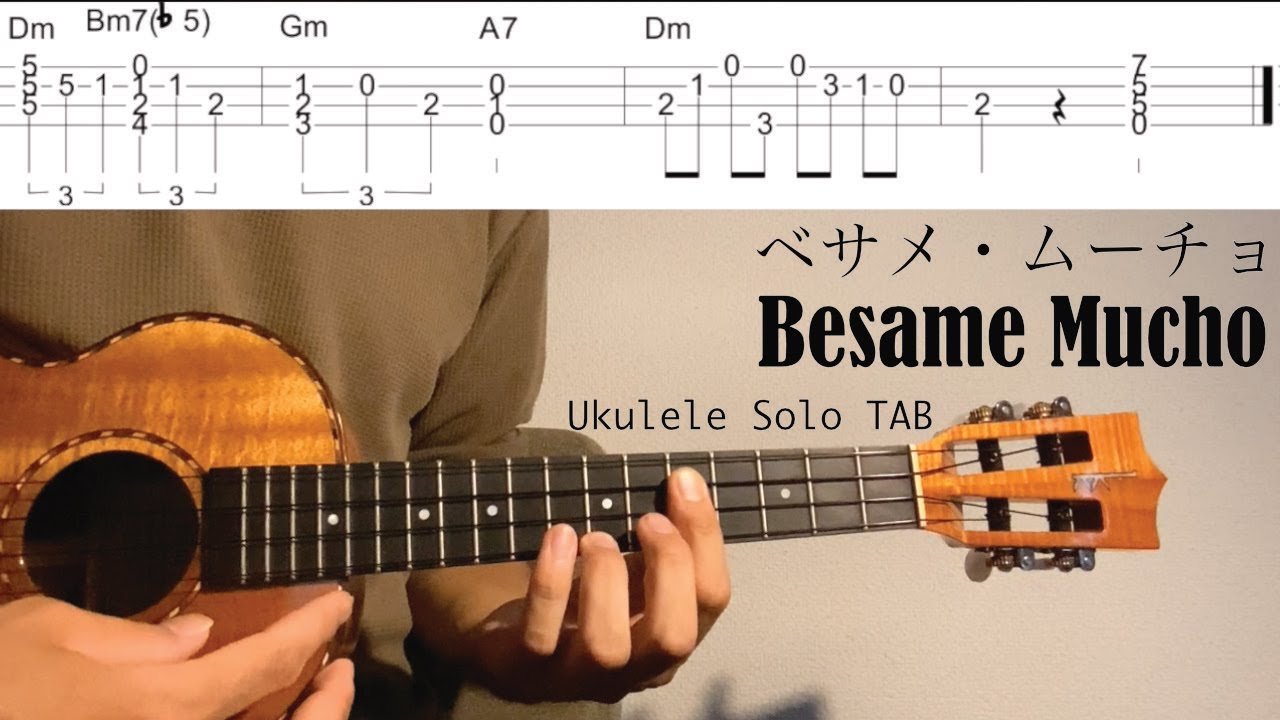 【Ukulele Solo Cover TAB】"Besame Mucho" - ベサメ・ムーチョ 【Play Along ...