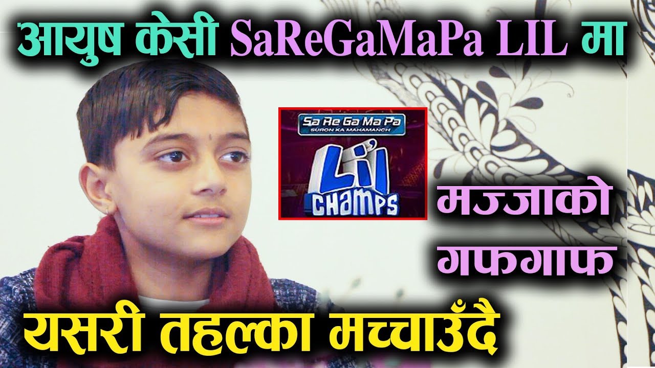 SaReGaMaPa LIL मा Aayush KC || यसरी तहल्का मच्चाउँदै Menuka Paudel का ...