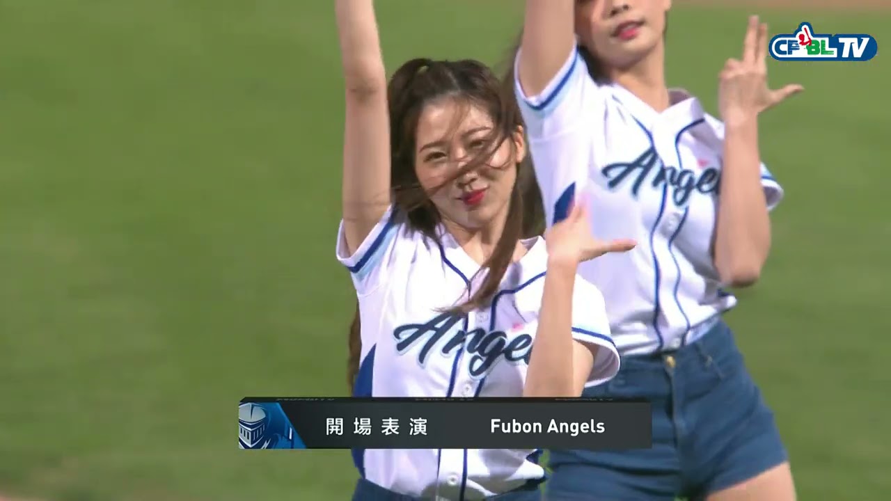 04/07 統一 VS 富邦 賽前，Fubon Angels帶來精彩的開場表演 - YouTube