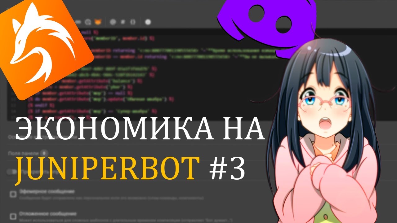 КЕЙСЫ НА JUNIPER BOT | ЭКОНОМИКА НА JUNIPERBOT, ШАБЛОН СООБЩЕНИЙ #3 - YouTube