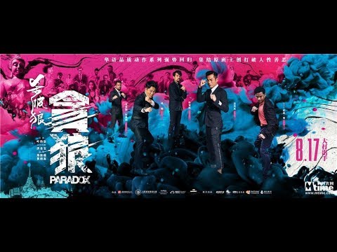 Paradox (SPL3: Paradox) - action - 2017 - trailer