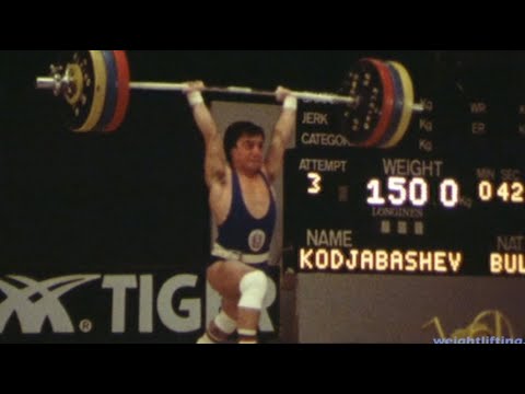 56 kg - 1979 Weightlifting World Championships - Thessaloniki, GRE ...