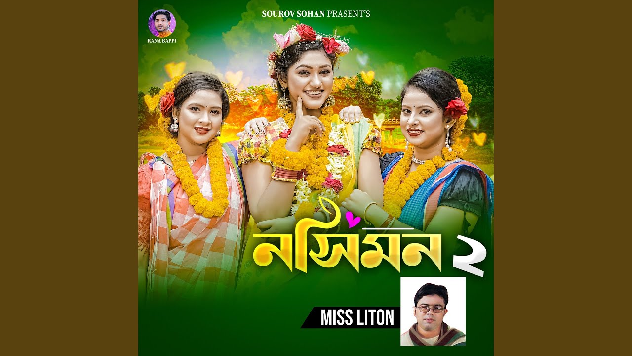 Nosimon 2 - YouTube